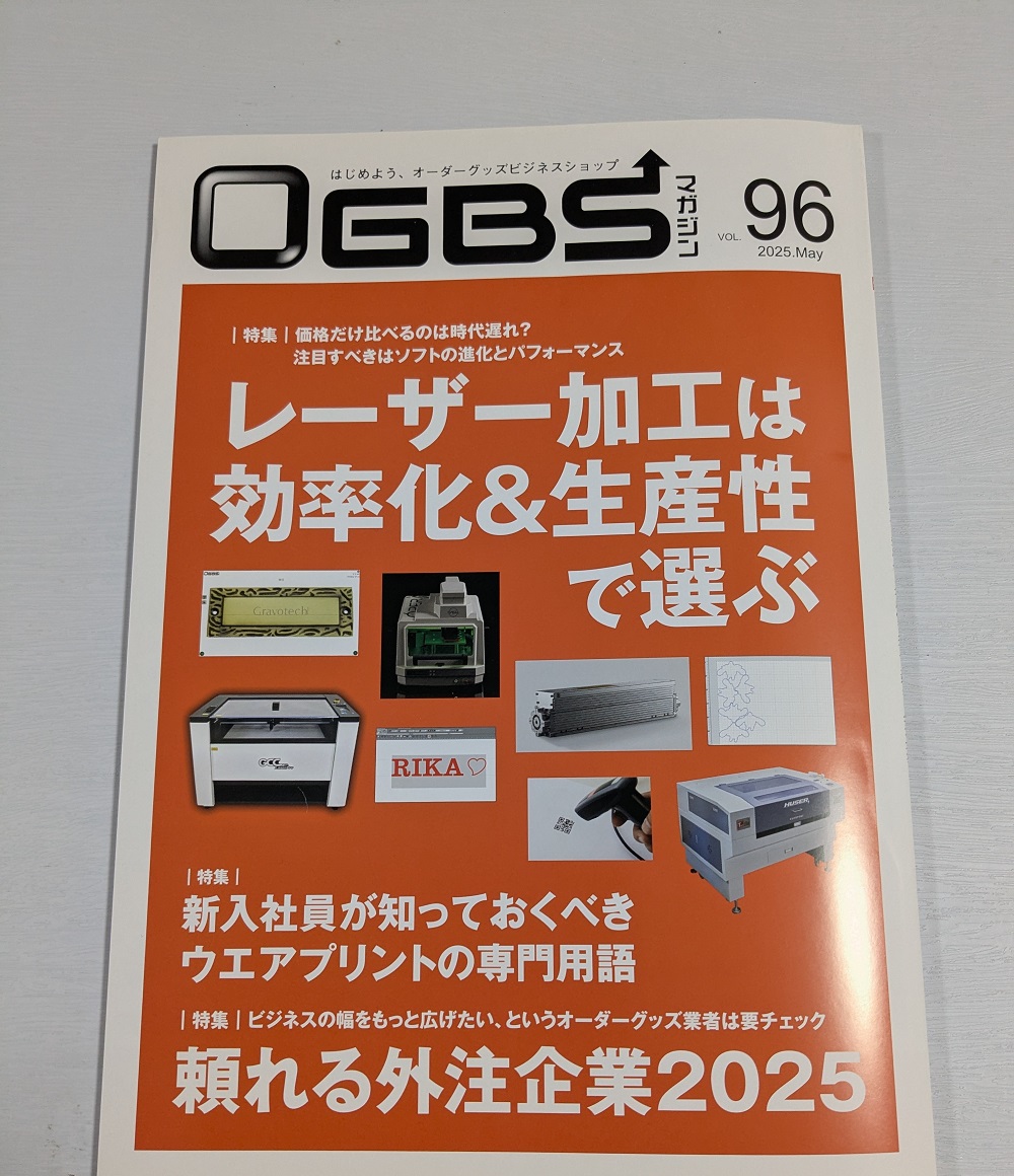 新刺繍CD企画 その39 DとMから始まる刺繍データ♪ OGBS.VOL96発刊されました!! - E-刺繍工房
